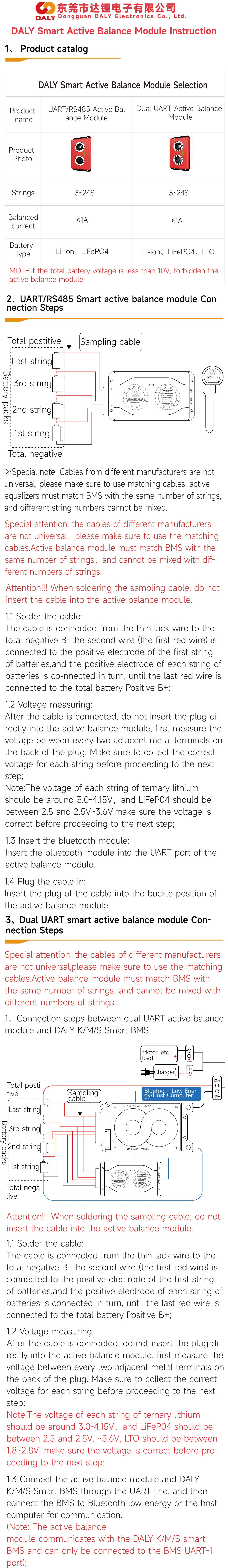 Dali Active Balancing Product Manual | Protection Board Large Balancing ...
